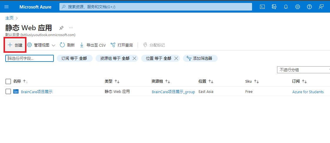将github上的Hexo网站托管到AzureWeb平台 | BITBCI